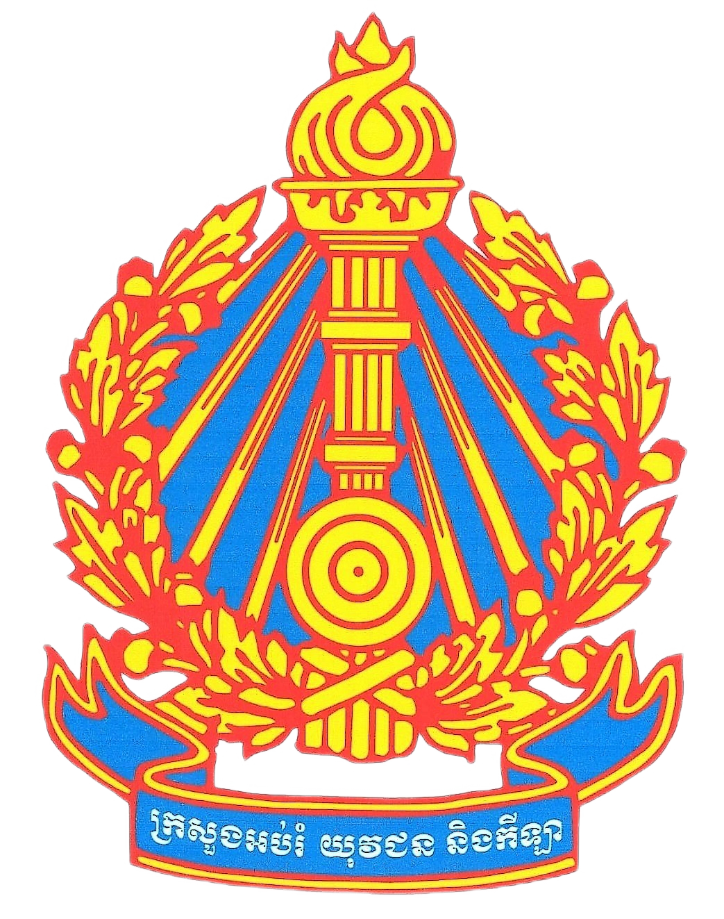 Our Partners - Kampuchea Action to Promote Education (KAPE)